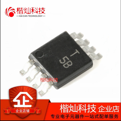 全新原装 ADT75ARMZ MSOP8 ADT75ARM ADT75 温度传感器 集成芯片