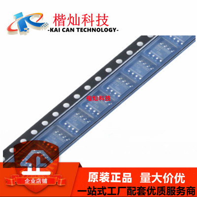 原装正品 贴片 MAX3082CSA SOIC-8 RS-422/RS-485收发器芯片