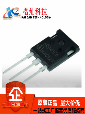 全新进口原装 6R041C6 IPW60R041C6 直插 MOS晶体管 N沟道 TO247