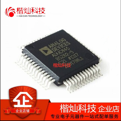 全新原装 ADUC845BSZ62-5 QFP52 ADUC845BSZ62 ADUC845 嵌入式