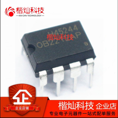 原装正品OB2212AP 直插DIP-8 OB2212 PWM开关电源控制器 量大价优