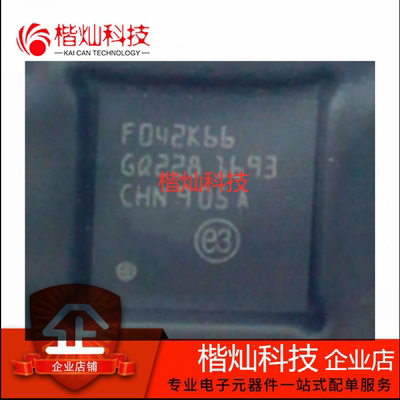 原装正品 STM32F042K6U6 UFQFN-32 32位微控制器MCU 单片机芯片