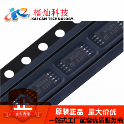 原装正品 M24256-BRDW6TP TSSOP-8 256Kbit串行I2C总线EEPROM芯片