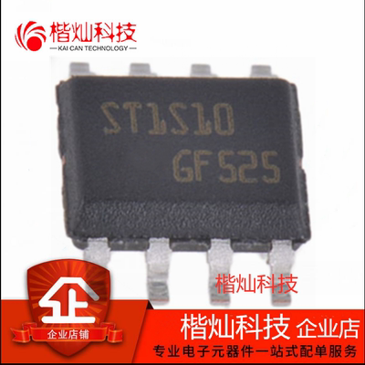 原装正品 ST1S10PHR ST1S10 SOP8 降压开关稳压器 贴片 量大价优