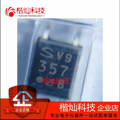 原装 | PC357N2J000F PC357 B档 SOP-4 光电耦合器芯片 全新正品