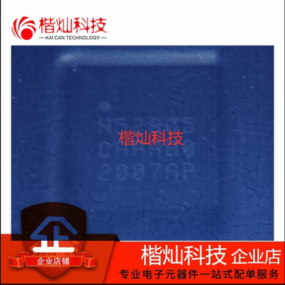 NRF52805-CAAA-R 52805无线蓝牙芯片 QFN-48 2.4GHz射频收发器IC