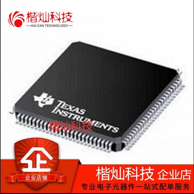 原装MSP430FG4618IPZ M430FG4618 贴片LQFP-100 16位微控制器芯片