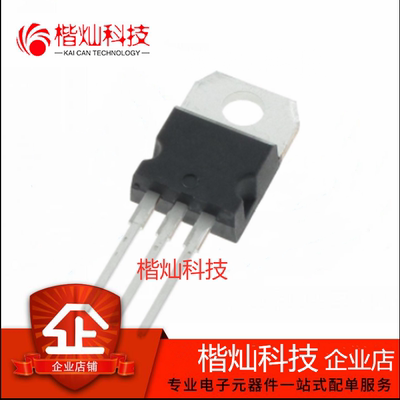 全新原装 ST13007D 直插TO220 双极结型晶体管 700V 8A 三极管