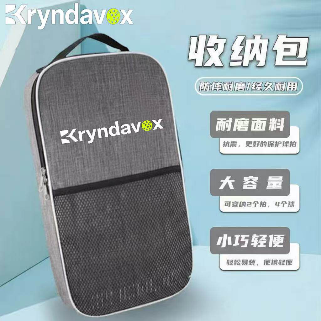 Kryndavox匹克球包专业大容量收纳袋球拍套便携手提男女运动配件