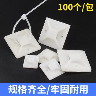 带胶自粘式扎带固m定座配线吸盘定位片理线器墙面贴电线固定卡扣