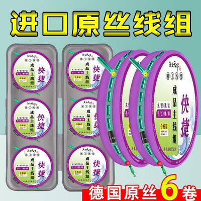 草鱼正品手工绑好鲢鳙专用线