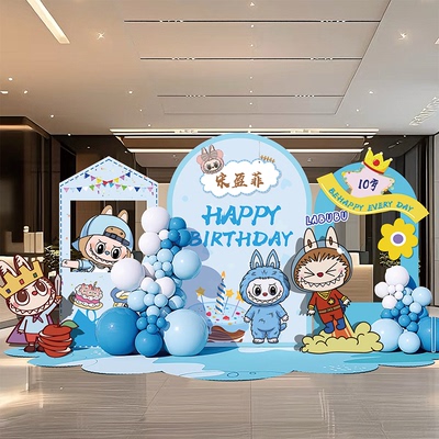 拉布布labubu10十岁生日场景布置装饰氛围气球女孩儿童背景墙kt板