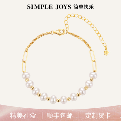纯银拼接金色链条珍珠手链
