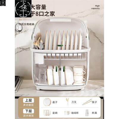 dishdryingacktoeuplz洗
