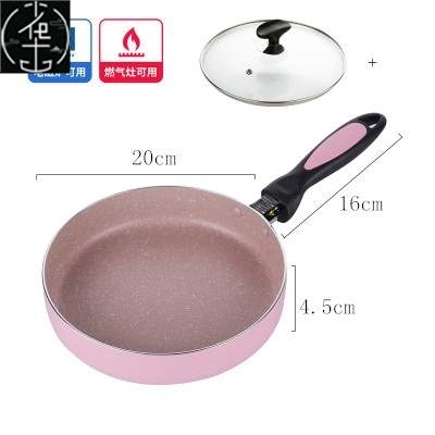 Frying Pan 20cm Pan non-stick fried egg steak frying pan