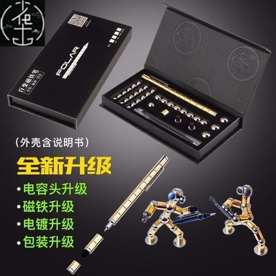 magnetic pen metal magnet pen magical decompression
