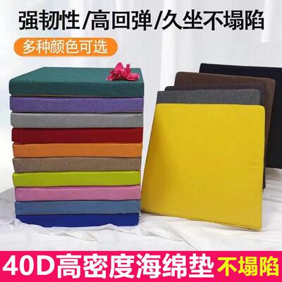High density sponge cushion chair cushion绵垫亚麻椅子垫