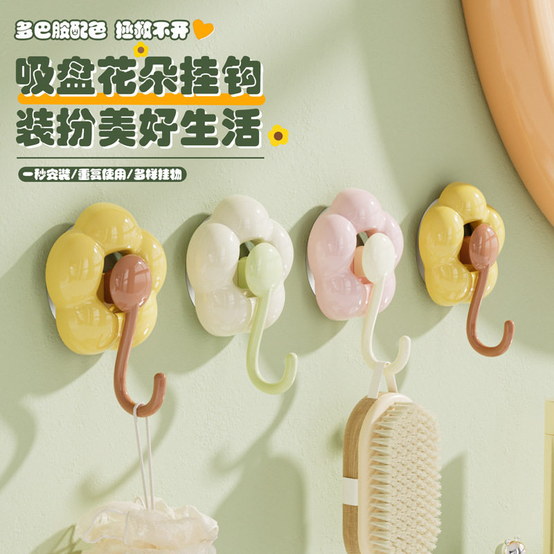 花朵向日葵吸盘挂钩免打孔无痕挂钩真空吸盘厨房客厅卫浴无痕钩子
