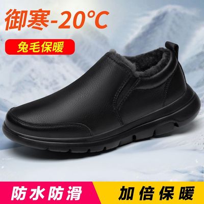 棉鞋冬季皮面中老年人保暖雪地靴加绒保暖防滑羊毛加厚爸爸棉皮鞋