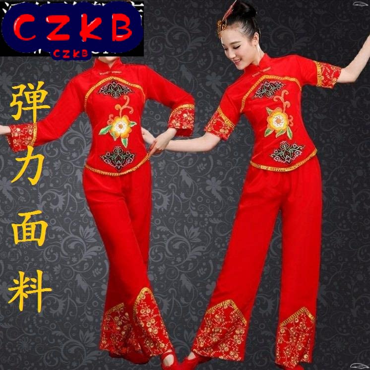 2024新款东北民族舞蹈红色大秧歌舞服装中老年演出服女腰鼓