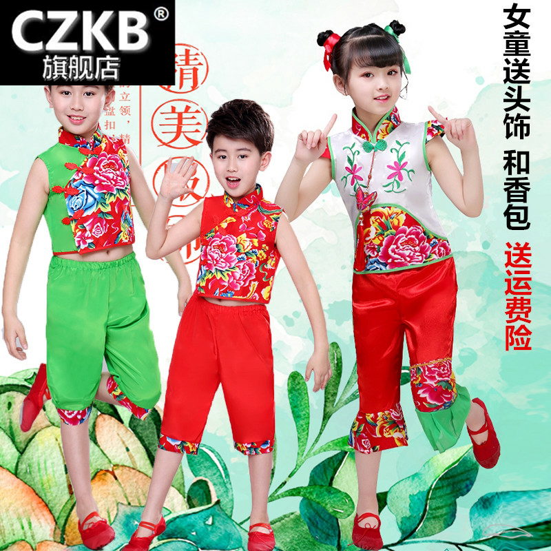 小荷风采山妞妞舞蹈演出服装儿童喜庆开门红表演服东北花布秧歌服