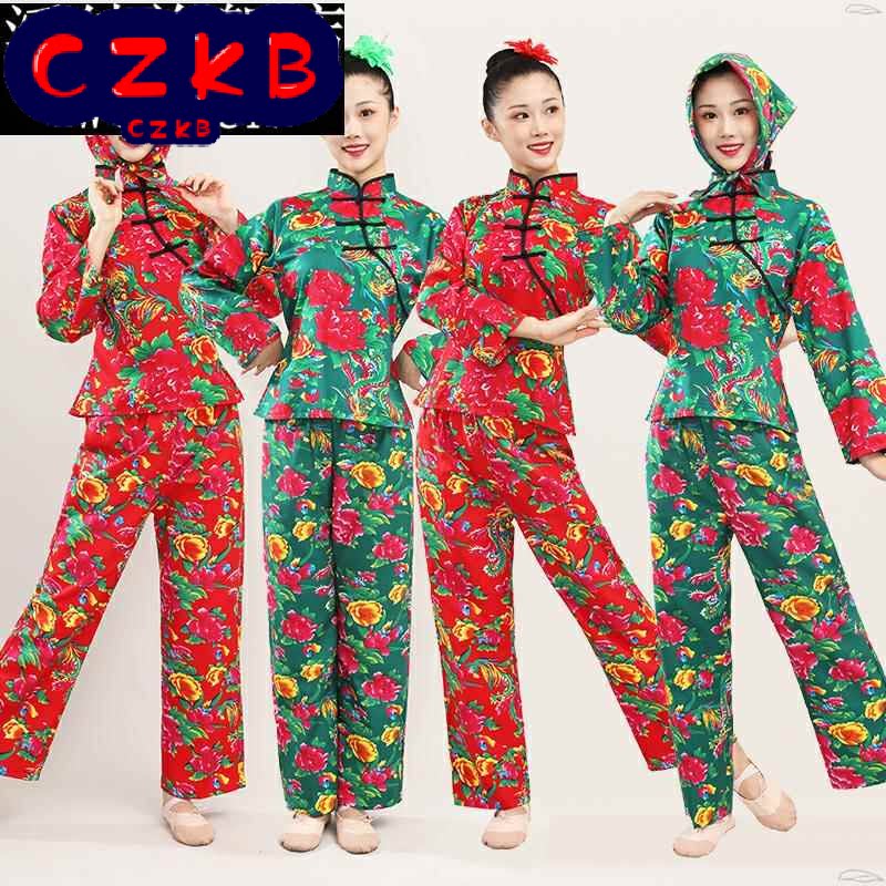 东北大花布衣服村姑女二人转演出服修身姐妹装广场舞蹈秧歌服套装