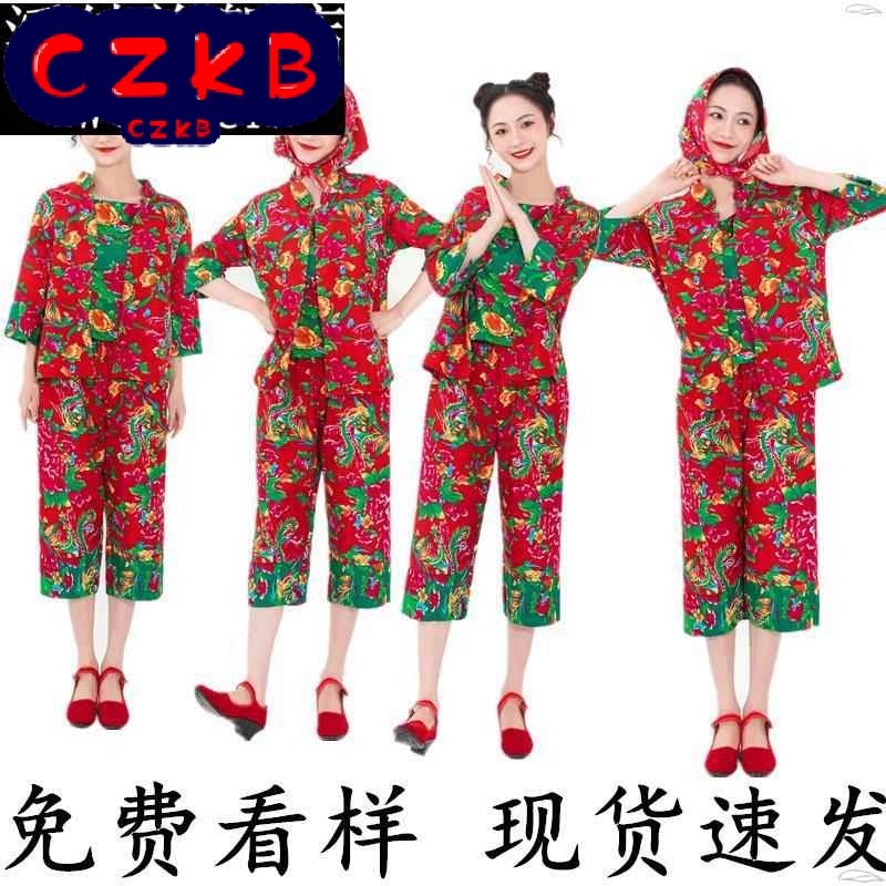 东北大花布衣服村姑女二人转演出服搞笑姐妹装广场舞蹈秧歌服套装