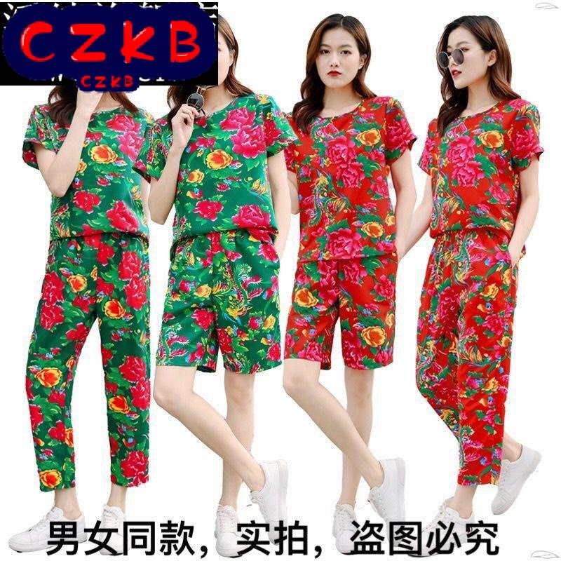 东北大花布衣服蹦迪抖音男女短袖生日年聚会搞笑二人转表演出服装