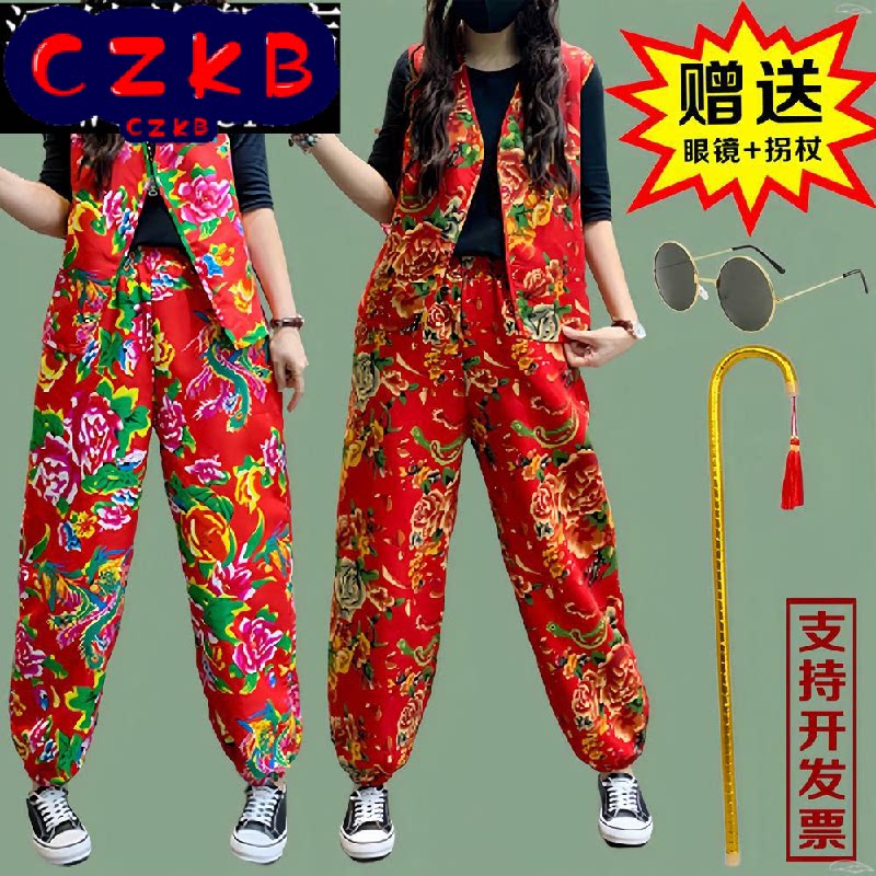 东北大花马甲套装打鼓扭秧歌二奶奶抖音唐装演出衣服民族风
