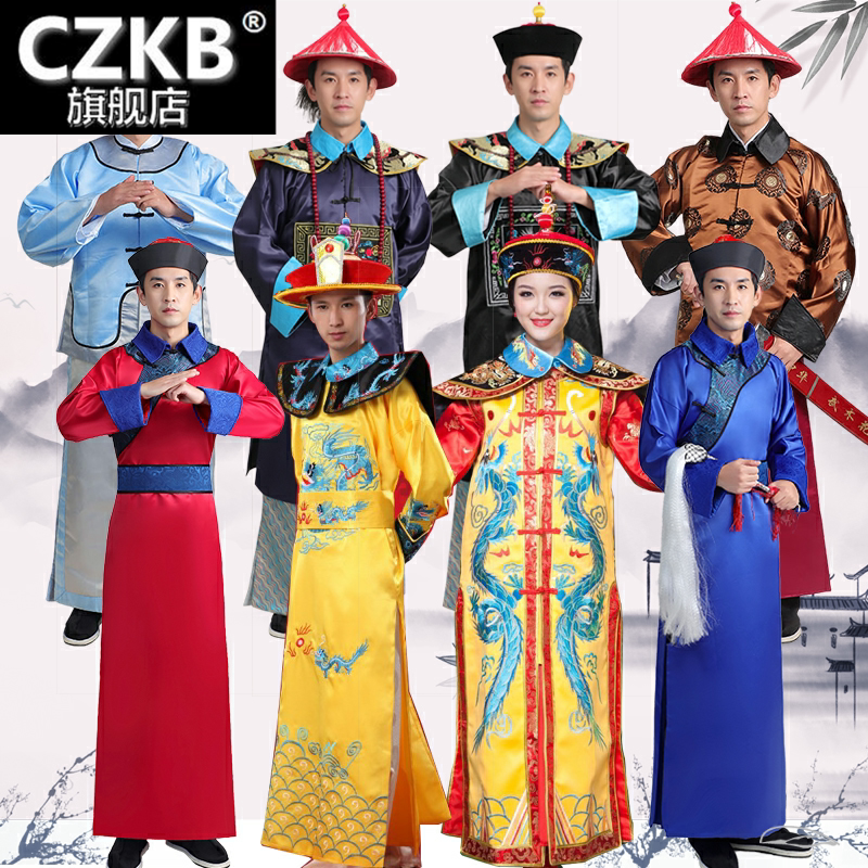 古代清朝官服一品大臣王爷太监侍卫兵服皇后皇帝龙袍男女演出服装