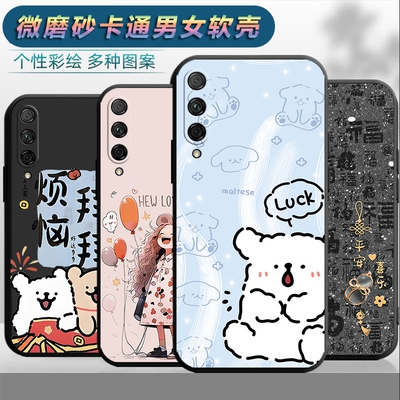 适用于华为荣耀20青春版手机壳LRA-AL00网红卡通lraal00可爱honor20lite防摔hnonr20lita男女aloo卡通保护套