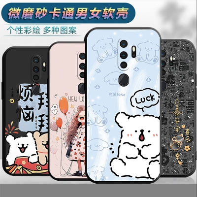 适用于oppoA11X手机壳PCHM30网红卡通oppa11x可爱opa11x防摔0popa11x男女opp0a11x卡通0ppa11x保护套opoa11x
