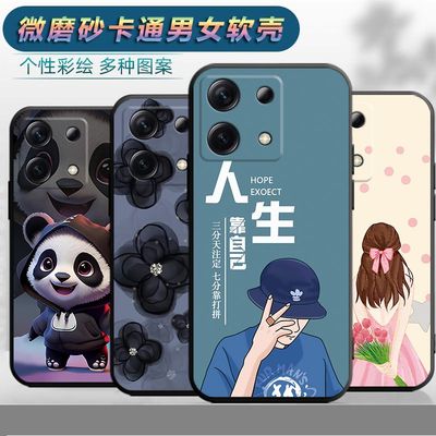 适用于红米note13pro手机壳Hongmi n0te13pro创意2312DRA50C新款miuinote13pr0个性rdemiNote13pro文字保护套