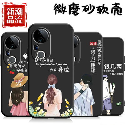 适用于vivos20pro手机壳voS20pro黑色vovi s20pro软壳Viv0s20pro潮男Vlvos20pr0女款vivios2opro情侣国潮外壳