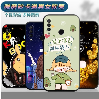 适用于华为NOVA4E手机壳MAR-AL00TL00保护套noav4e创意naov4e文字nov4e软胶nowa4e防摔nov4e磨砂navo4e外壳