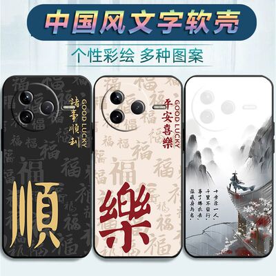 适用于红米k80pro手机壳hongmik8opro创意miuik80pro软壳RdemiK80pro卡通HmK80pr0磨砂个性文字新款男女软胶