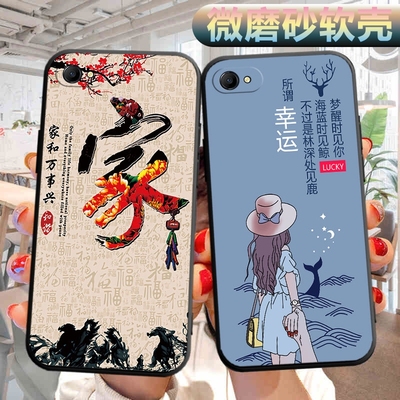 适用oppor9splus手机壳oppr9spls软壳外壳opopr9spuls可爱opp0r9sp1us文字opr9sp外壳r9splss男女op保护套