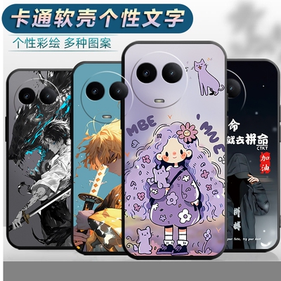 适用于opporealmeV50s手机壳RMX3781防摔op真我v50s软壳relamev50s保护套relmev50s男女raelmev50s创意卡通新