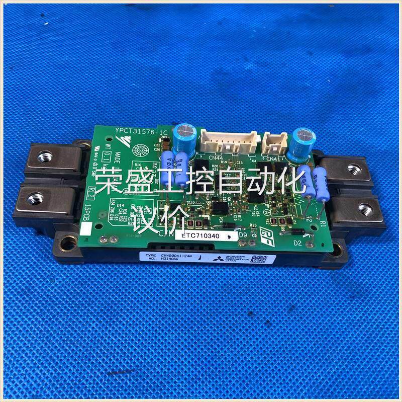 ETC710340和CM400DX1-24A安川变频器A1000触发75-90-110KW驱动板_虎窝淘