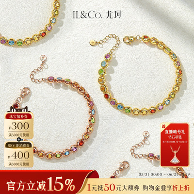 ILCO尤珂 彩宝泡泡款手链石榴石彩虹多巴胺手串天然宝石手饰/项链