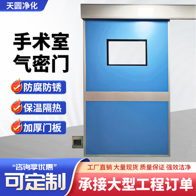 手术室电动门气密门医院感应脚踏自动门牙科口腔实验室推拉平移门