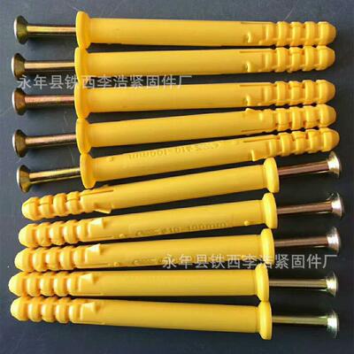 塑料胀栓龙8塞小黄鱼成套塑料小黄鱼6*3尼0 6*40 80*4MAGA-102 8*