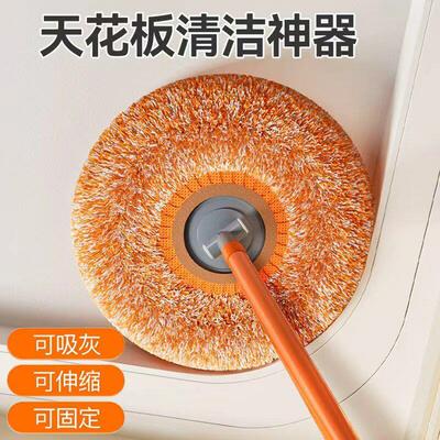 打扫天花板灰尘神器清洁鸡毛掸子除尘扫灰家用卫生房顶高处蜘蛛网