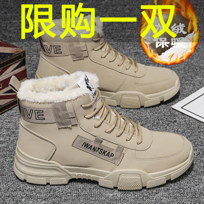 2025冬季加绒保暖棉鞋