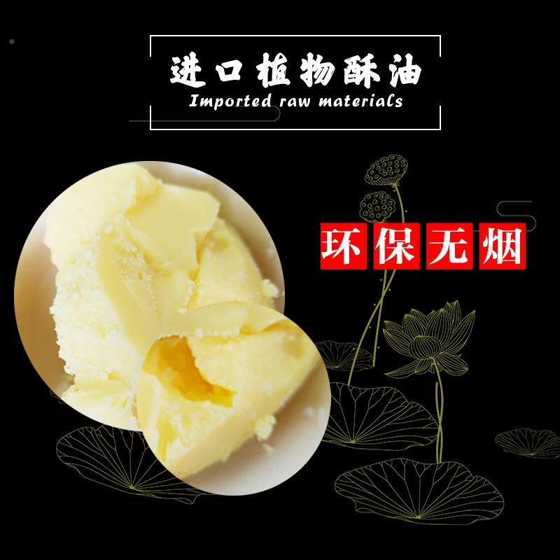 防蚊蜡烛饭店香薰蜡烛大容量驱蚊驱苍蝇安全户外蚊帐X应急照明无
