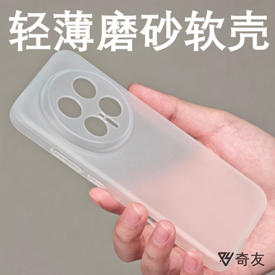 适用荣耀magic8pro磨砂磁吸软壳