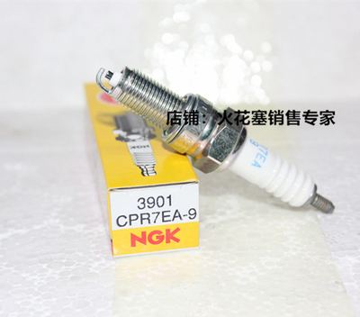 CPR6EA-9CPR7EA-9NGK火花塞