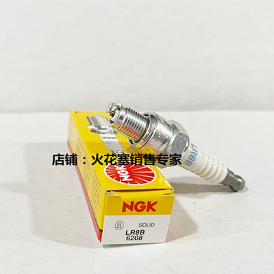 KTMSX50SX65NGK火花塞LR8B