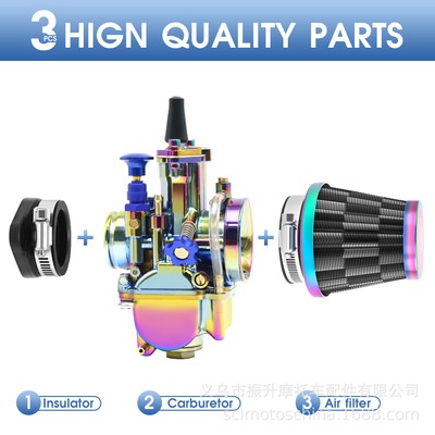 摩托车PWK21246830MM彩