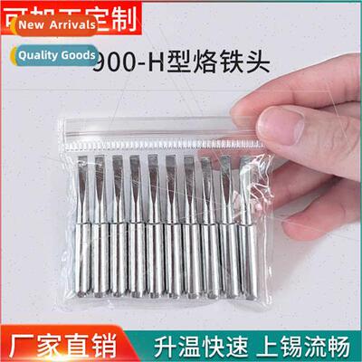 900M-T-H soldering iron head shaped curved flat o iron head